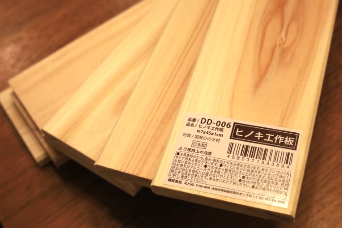 IGT規格テーブルの天板にDAISO工作板が奇跡のシンデレラフィット！